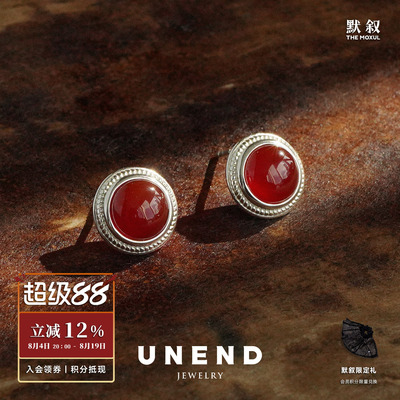 UNEND止续流纹SilentEtch耳钉