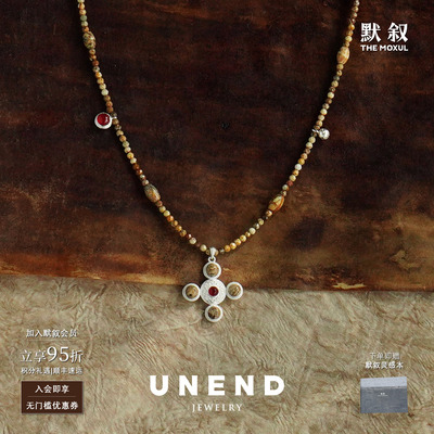 UNEND止续星辉Starlit串珠项链