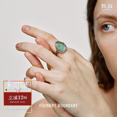 FOUNDRY BOUNDARY 泉滴戒指 纯银白水晶绿萤石原创设计师银饰默叙