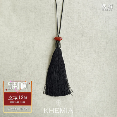KHEMIATira宛流项链流苏红