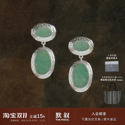 UNEND翠镜MirrorofGreen耳环
