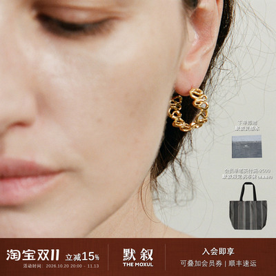 ABOAB 纯银U Pattern耳环 原创设计气质高级感小众耳圈 默叙