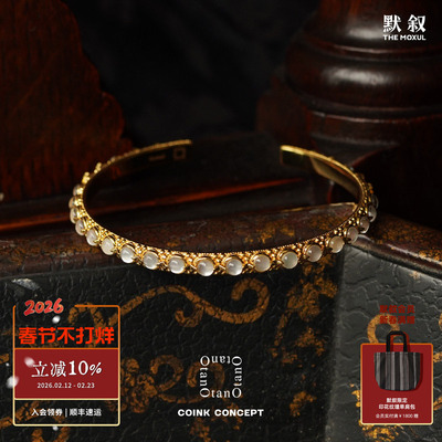 OTANO手镯AstraiosBracelet
