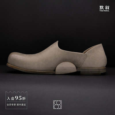 DOYS 截面 勃肯鞋 手工植鞣皮原创设计小众圆头乐福平底单鞋 默叙