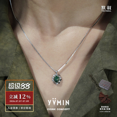 YVMIN尤目水草涟漪纯银项链