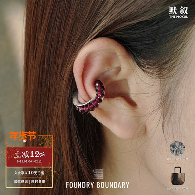 FOUNDRY BOUNDARY 石榴籽串珠耳骨夹 纯银原创设计师耳饰 默叙