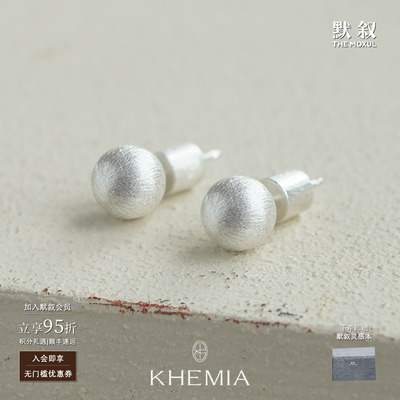 KHEMIA纯银Liora耳钉