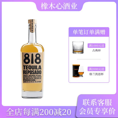 詹娜818金龙舌兰酒肯达尔詹娜肯豆墨西哥进口洋酒 TEQUILA 750ml
