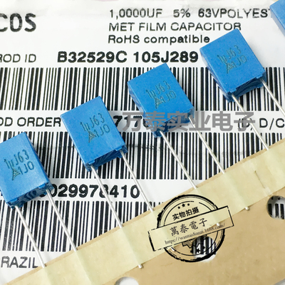 西门子B32529C105J289 蓝色校正方块MET 电容器63V105J 1UF  P5MM