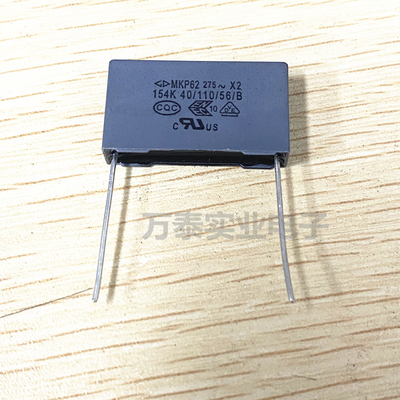 MKP62 法拉X2电容器275V154K   0.15UF  P22.5MM 抗干扰 交流电容