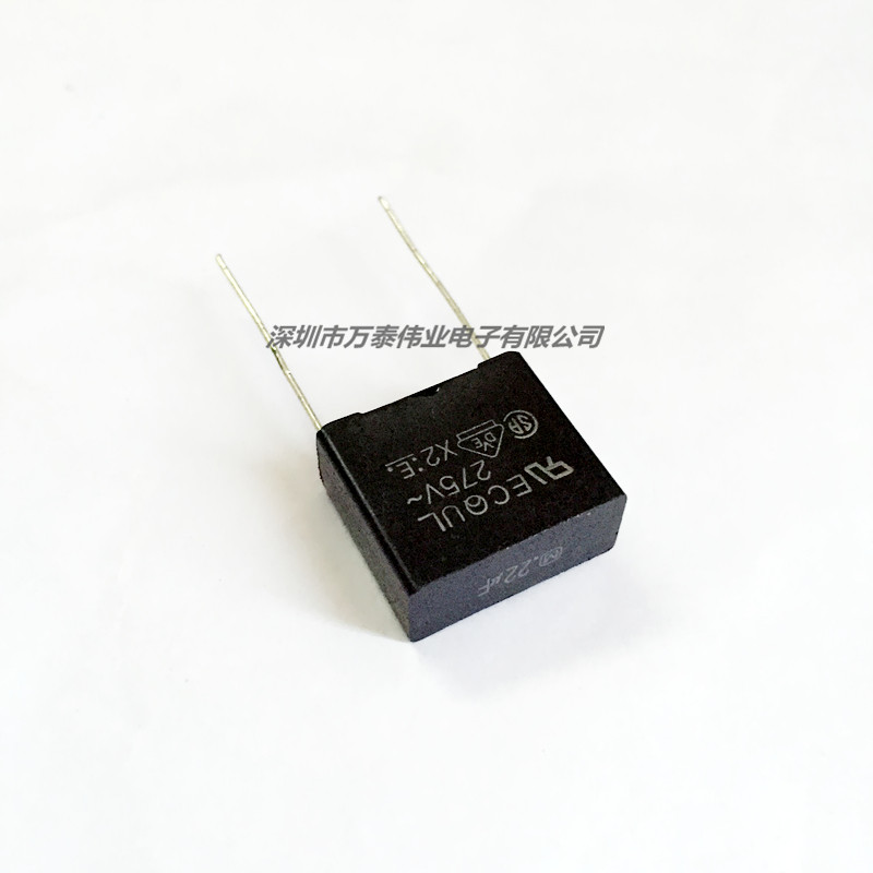 松下X2安规电容器275V224K 0.22UF 220NF P=15MM ECQU2A224KL