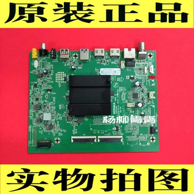 原装康佳LED55U5主板35023995屏2847 2317
