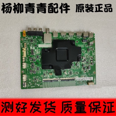 TCL55T3主板40-848C3T-MAA