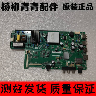 康佳LED43E330C主板TP.VST69T