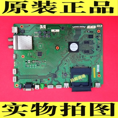 原装索尼KDL-46HX920主板1-883-754-21屏FDMY460LT01