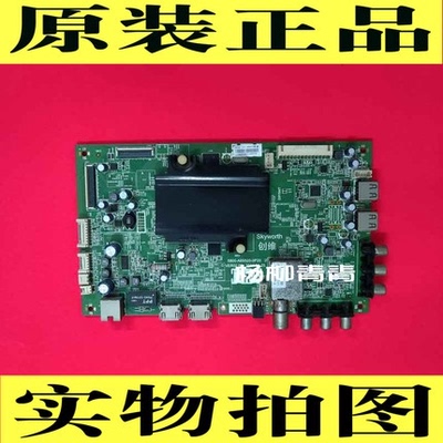 创维65E510E主板5800-A8S520