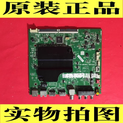 TCL D55A730U 55V2 55L2 55F6主板40-M838CL-MAC2HG屏LVU550NDEL