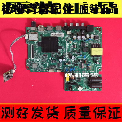 主板小米主板TPD.MS348T.PB793