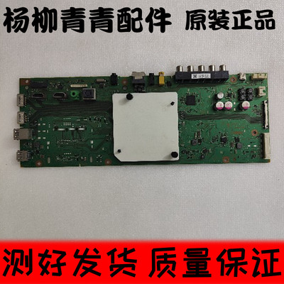 索尼KD-49X7500EE主板1-981-