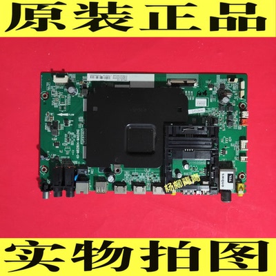 TCLL48C1-UD主板40-M82804