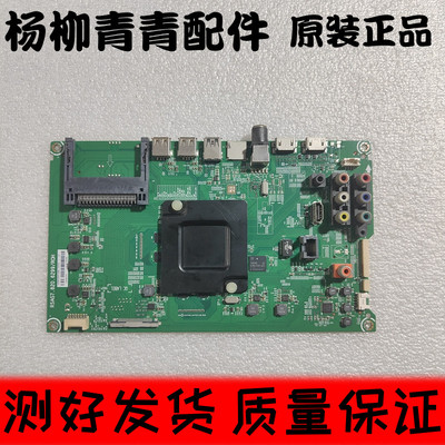 海信LED55EC660US主板RSAG7.820