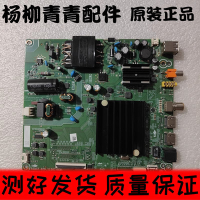 海信55E3FF主板RSAG7.820.