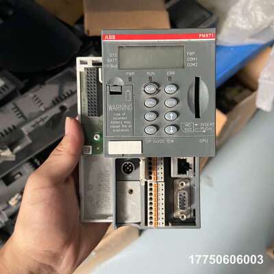 模块PM571 B1 1SAP130100R0100