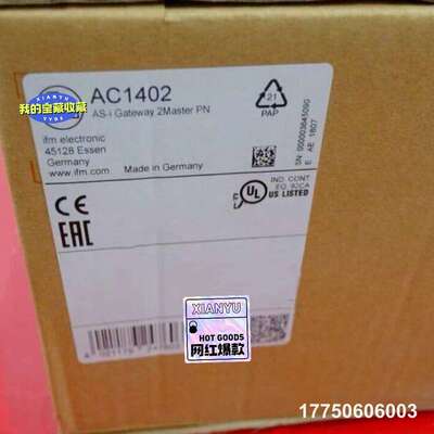 FM易福门AC1402，易福门AC002S，易福门AC004