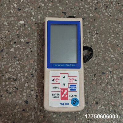 TOADKK东亚电波CM-31P