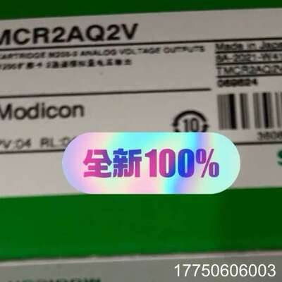 附件TMCR2TI2/ TMC2TI2/TMCR2AI