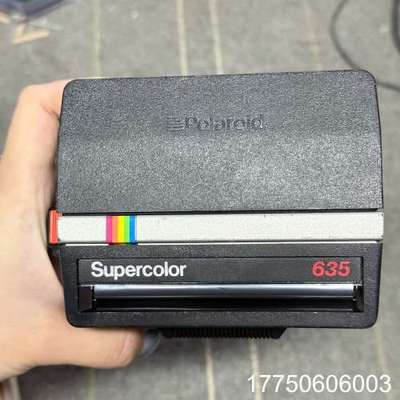宝丽来Supercolor 635拍立得相机