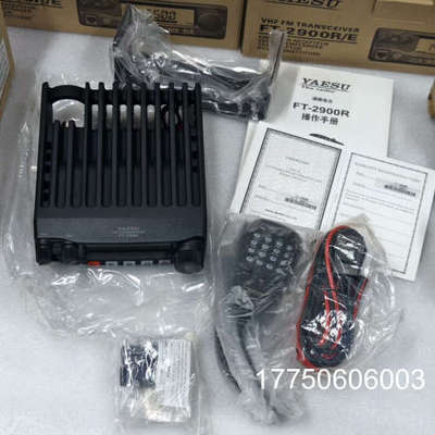 YAESU八重洲FT-2900R