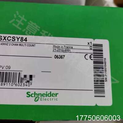 TSXCSY84 Schneider/ PLC