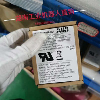 3HAC051036-001机器人IRB120机械