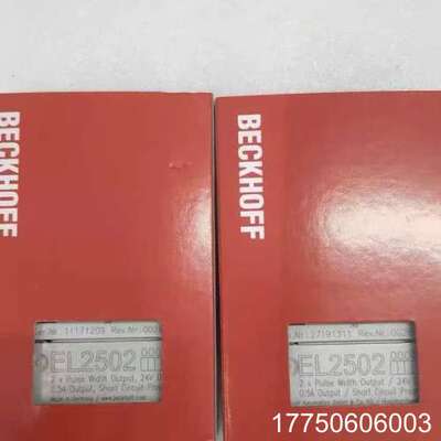 倍福模块EL2502正品 德国制造  顺丰包邮