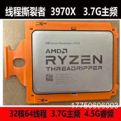 标准3960X 3970X 3990X 5995WX 5975WX盒装散片搭配TRX40主板