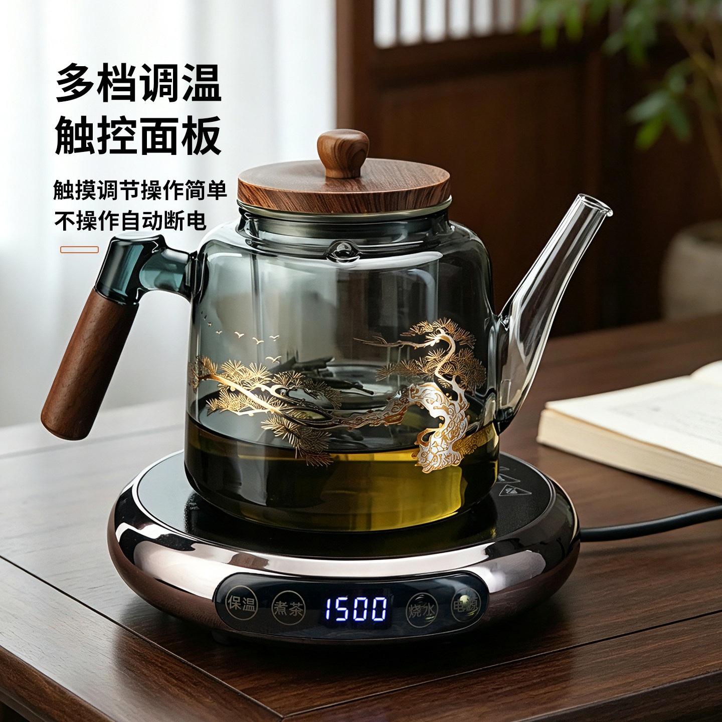 全度玻璃侧把壶耐高温可明火煮茶壶电陶炉烧水壶2026新款泡茶壶