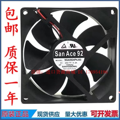 24V0.2A90259CM散热风扇