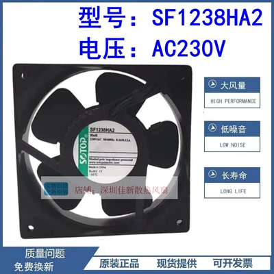 SF1238HA2230V12038散热风扇