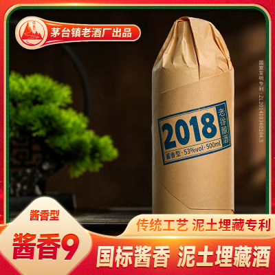 老徐酿酒2018贵州纯粮食酒酱香型白酒53度固态大曲高粱瓶装单瓶