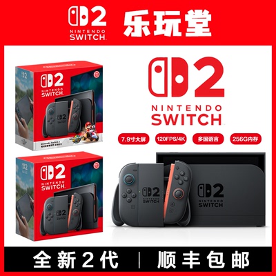 任天堂Switch2代主机 NS2游戏机 港版 标准版 马里奥赛车世界同捆