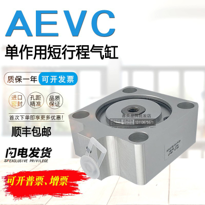 AEVC单动气缸11917082 AEVC-50-10-I-P-SA CH-CS1001659.01.A AVL