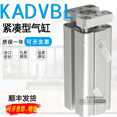 FESTO气缸KADVB KADVBL-12-16-20-25-30-32-40-50-63-80-I-A-P-AT