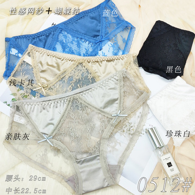 希维尔0512盒装透气性感提花蕾丝棉裆蜜臀裤无痕舒适透气镂空内裤