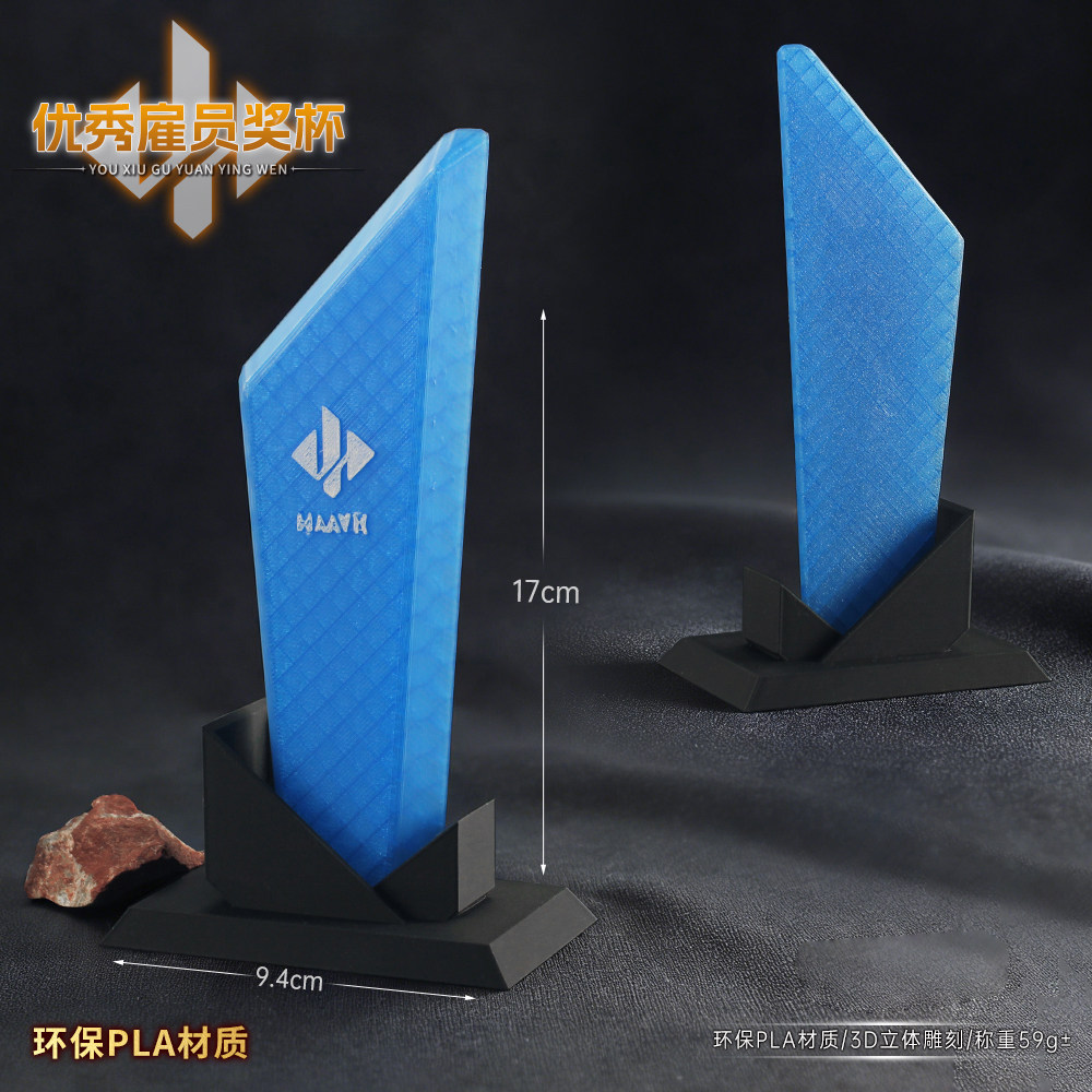 三角洲行动优秀雇员奖杯3D打印模型收藏品道具立体手办摆件周边