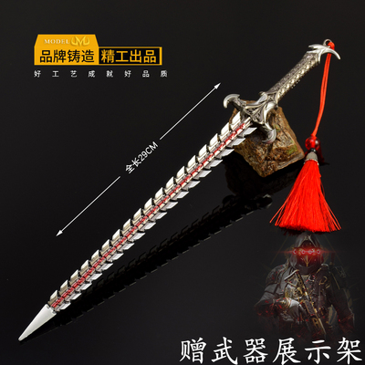 使命召唤蛇刃-银蛇舞金属模型