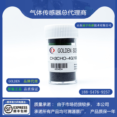 CH3C6H4OH甲酚气体传感器GD