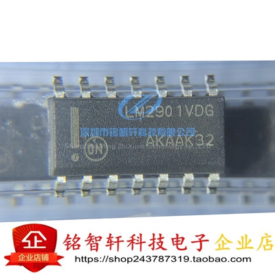 进口原装全新 LM2901VDR2G LM2901VDG SOP14 汽车模拟比较器芯片