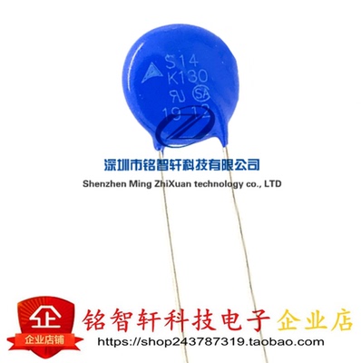 S14K130压敏电阻插件原装130V