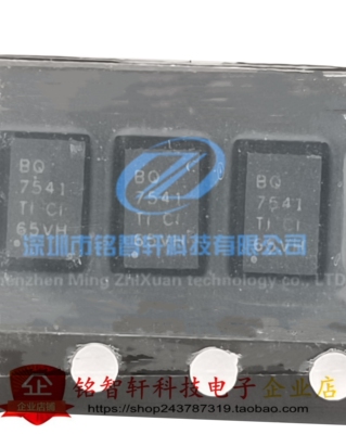 原装进口 BQ7541 BQ27541DRZR-G1 BQ27541DRZ 电池管理IC芯片